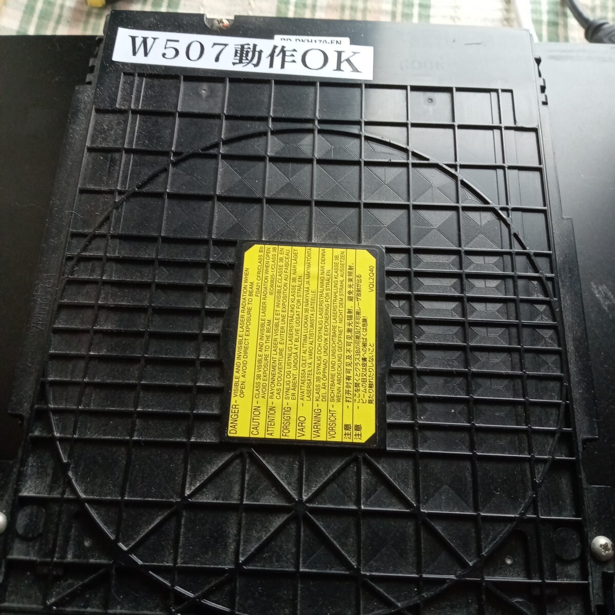 み BDドライブ SXY0052 東芝 レグザ W507 W1007 W508 W1008(東芝)｜売買されたオークション情報、yahooの ...