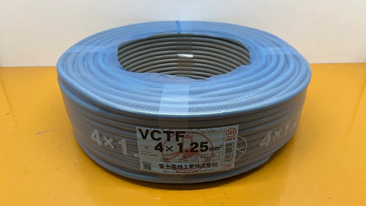 富士電線工業 VCTF ビニルキャブタイヤ丸型コード 4×1.25mm 100M PSE JIS規格 白黒赤緑 4芯 ケーブル 電気工事 200V 倉a(電線)｜売買されたオークション情報 ...