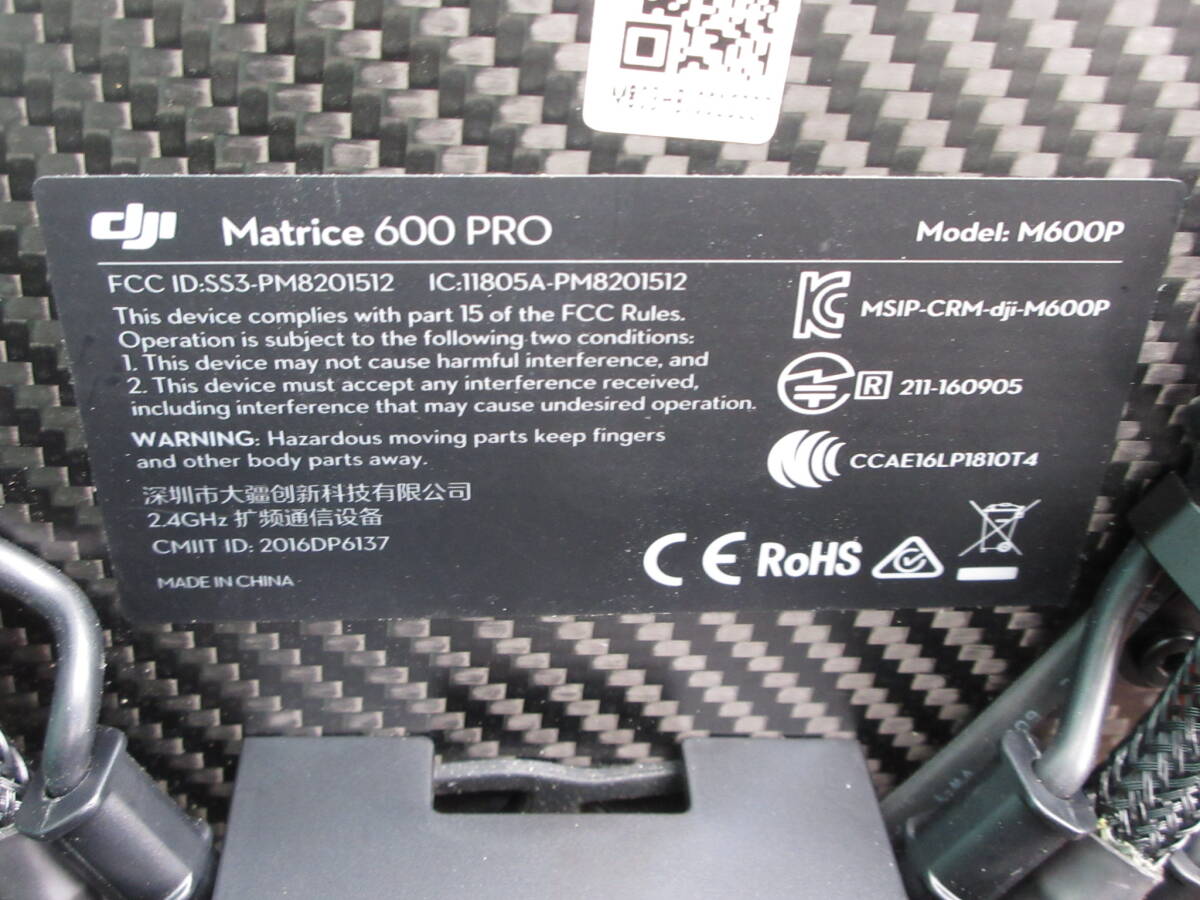 DJI ドローン Matrice 600 Pro Model:M600P / コントローラ GL890A / バッテリー TB47S 11 ...