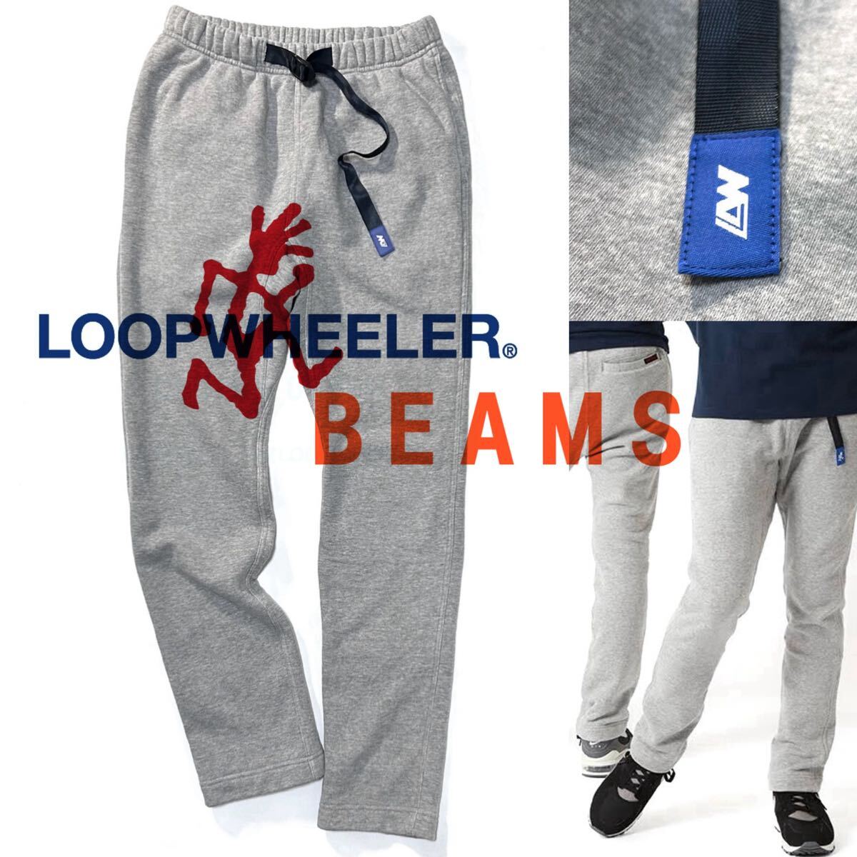 GRAMICCI×LOOPWHEELER for BEAMS 稀少 グラミチ×ループウィラー ビームス別注 ナローパンツ イージースウェットパンツ 日本製(Mサイズ)｜売買されたオークション ...
