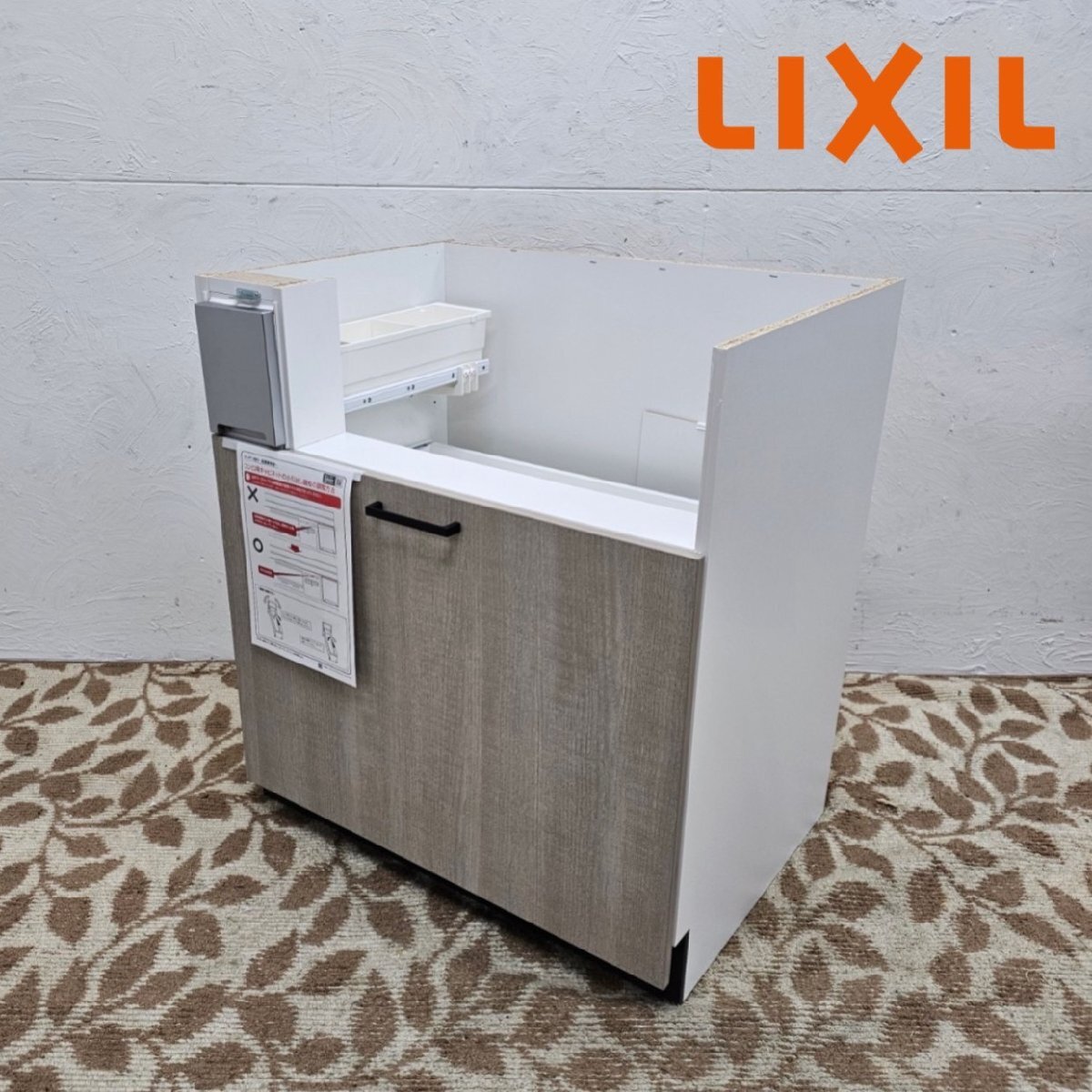 LIXIL リクシル シエラS21 キャビネット TACID075BBIJ2BL ガスキャビネット 75cm幅 キッチン 未設置/C7069 ...