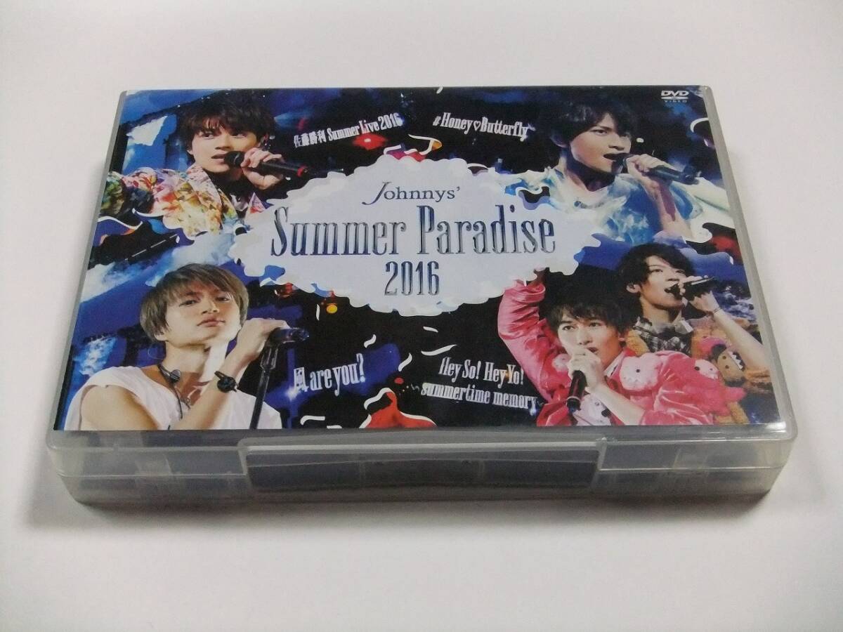 Johnnys' Summer Paradise 2016 佐藤勝利 Summer Live 2016 #Honey Butterfly 風 are you Hey So Hey Yo DVD ...