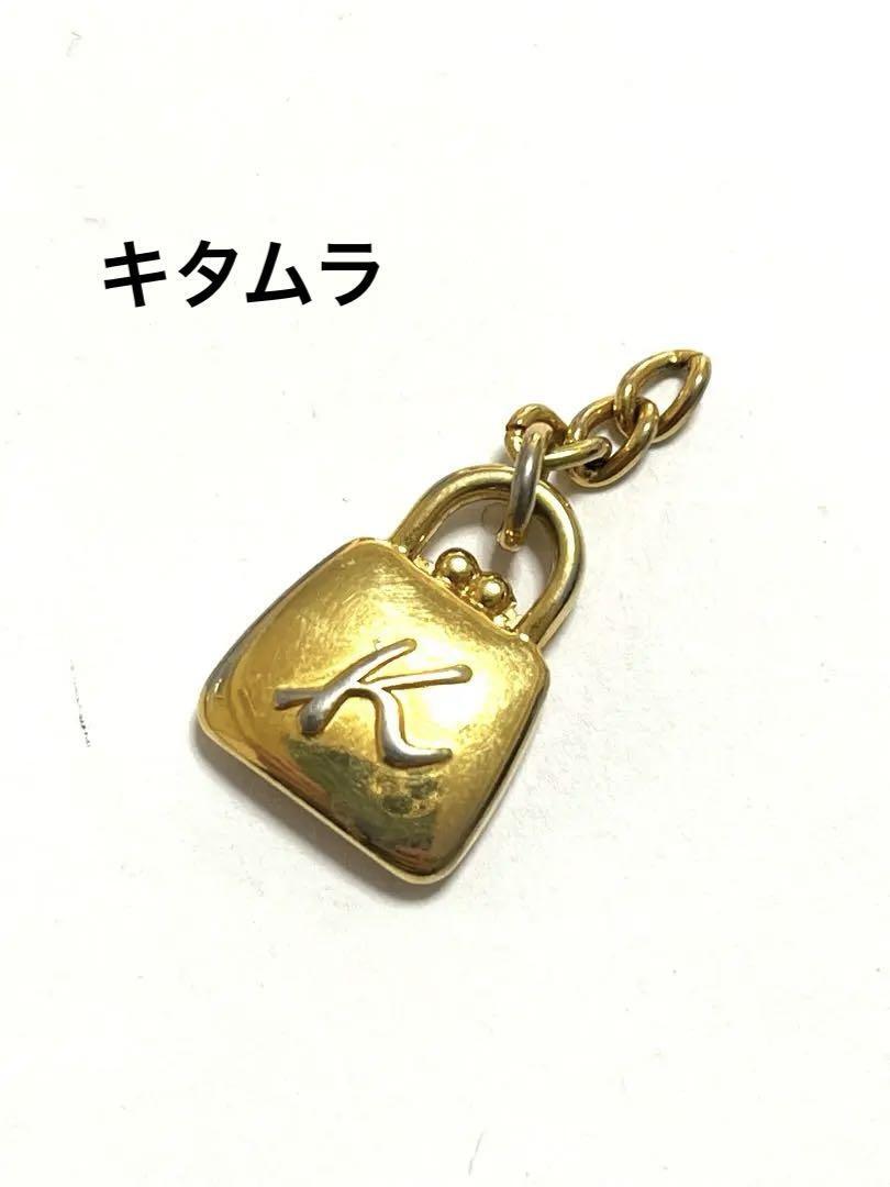 kitamura キタムラ バッグ型チャーム K刻印付き(その他)｜売買されたオークション情報、yahooの商品情報をアーカイブ公開 - オークファン（aucfan.com）
