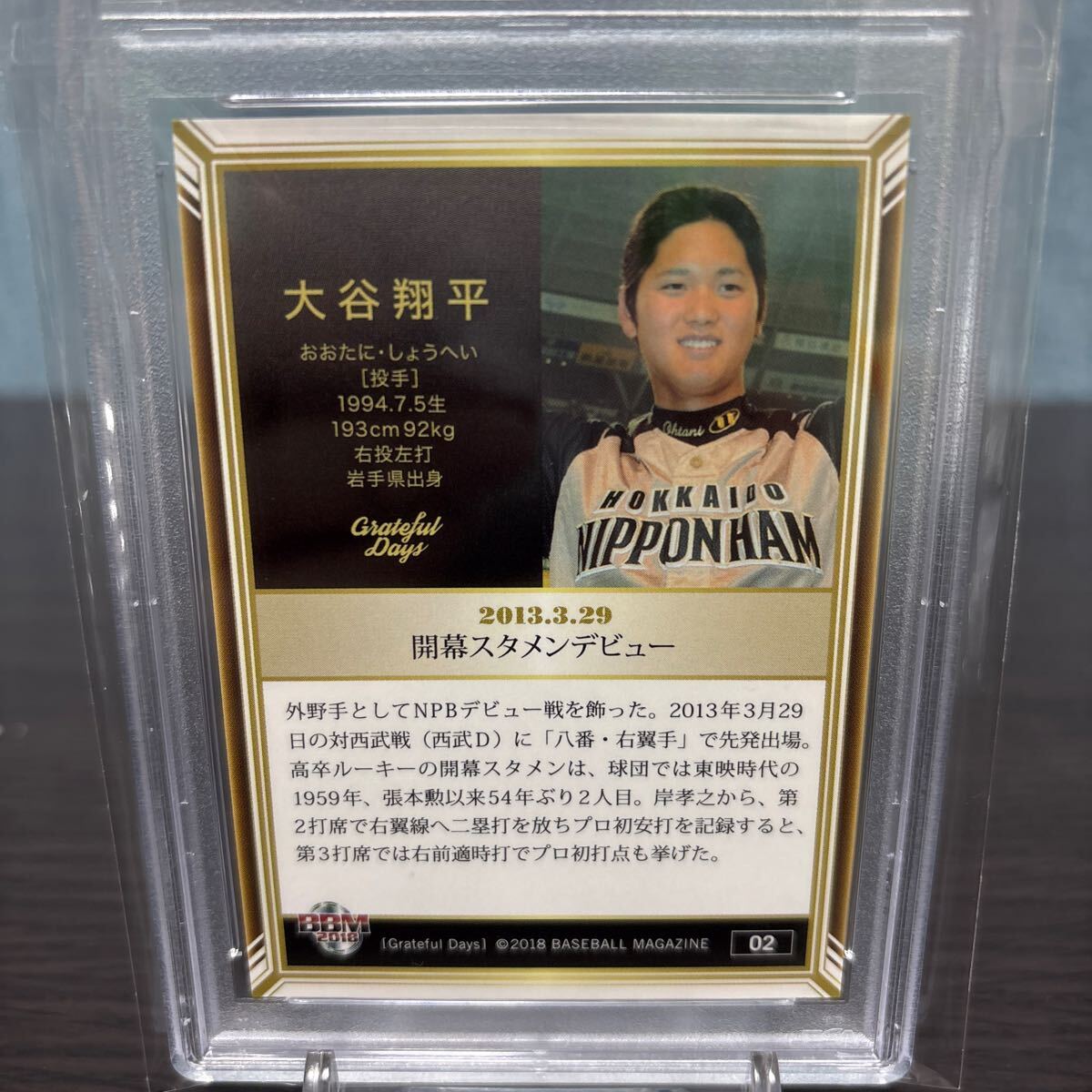 PSA 10 大谷翔平 2018 BBM Grateful Days #02 SHOHEI OHTANI GEM MINT 日本ハム ...