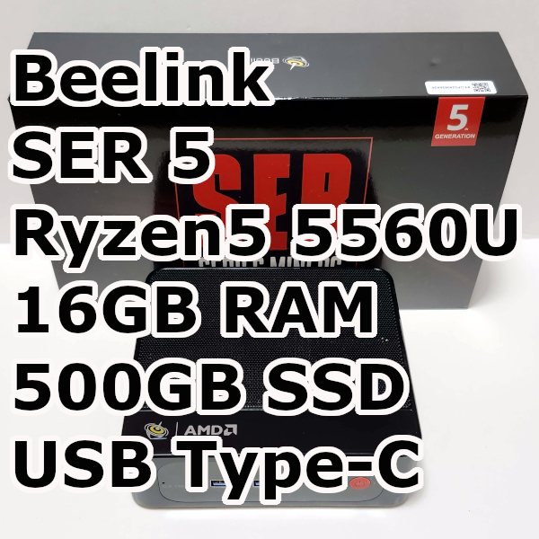 新同 Beelink SER5 Ryzen 5 5560U 16GB RAM 500GB SSD Type-C Wi-Fi 6 BT Windows 11 Pro リテール ライセンス ミニ ...