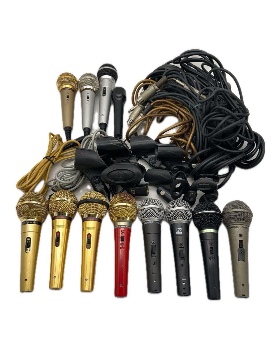 ジャンク マイク 12本まとめ カラオケマイク audio-technica DYNAMIC MICROPHONE AZDEN SHURE ...