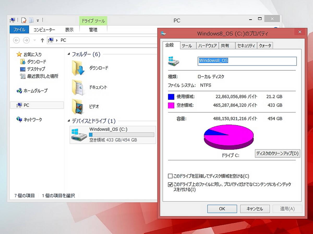 Lenovo ThinkPad X240 20AL-CTO1WW/12.5/Core i7-4600U/8GBメモリ/HDD500GB/無線LAN Bluetooth/サブバッテリー ...