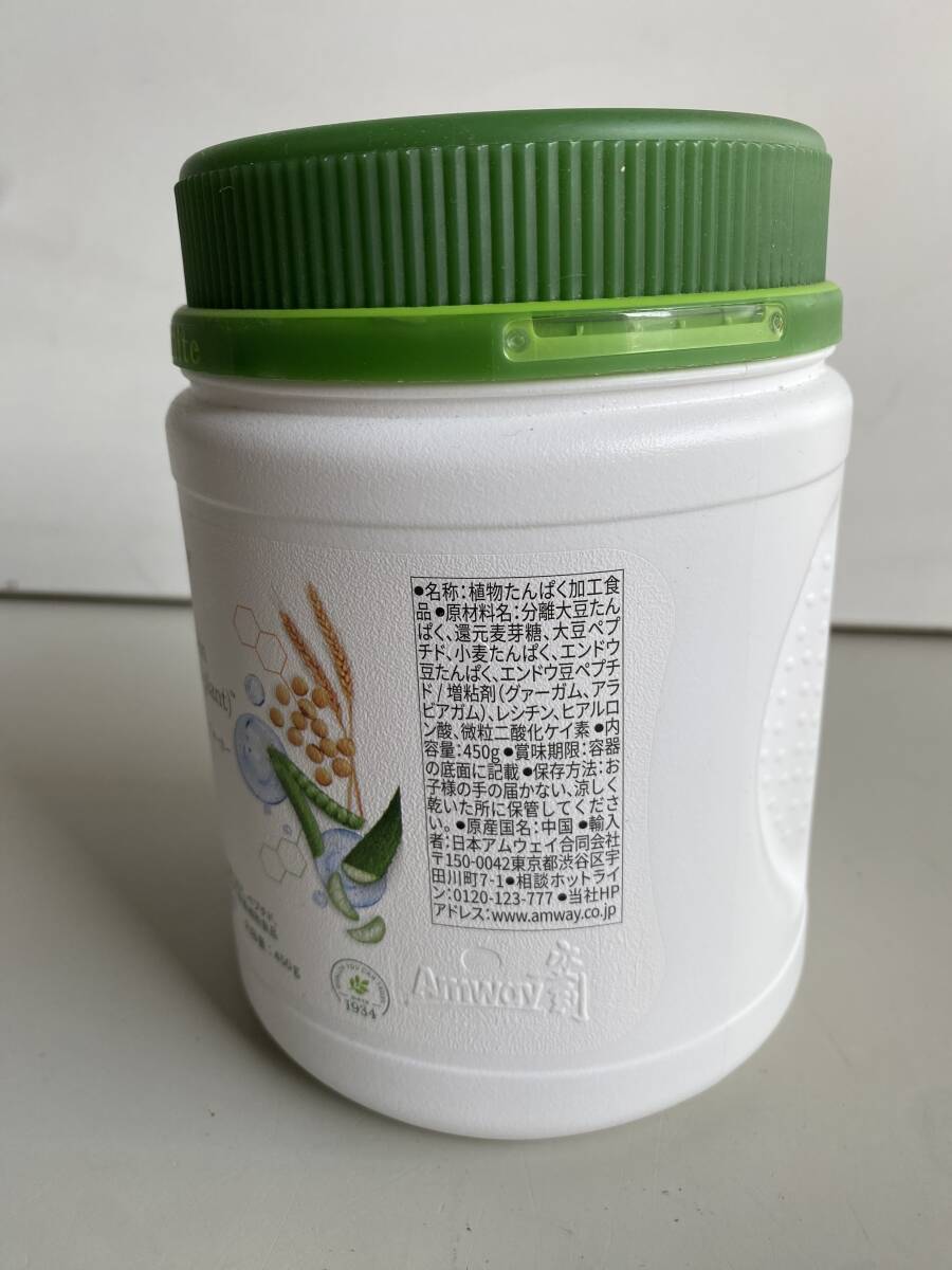 ⑤t159 Amway アムウェイ NUTRILITE protein walker all plant プロテイン ウォーカー オール ...