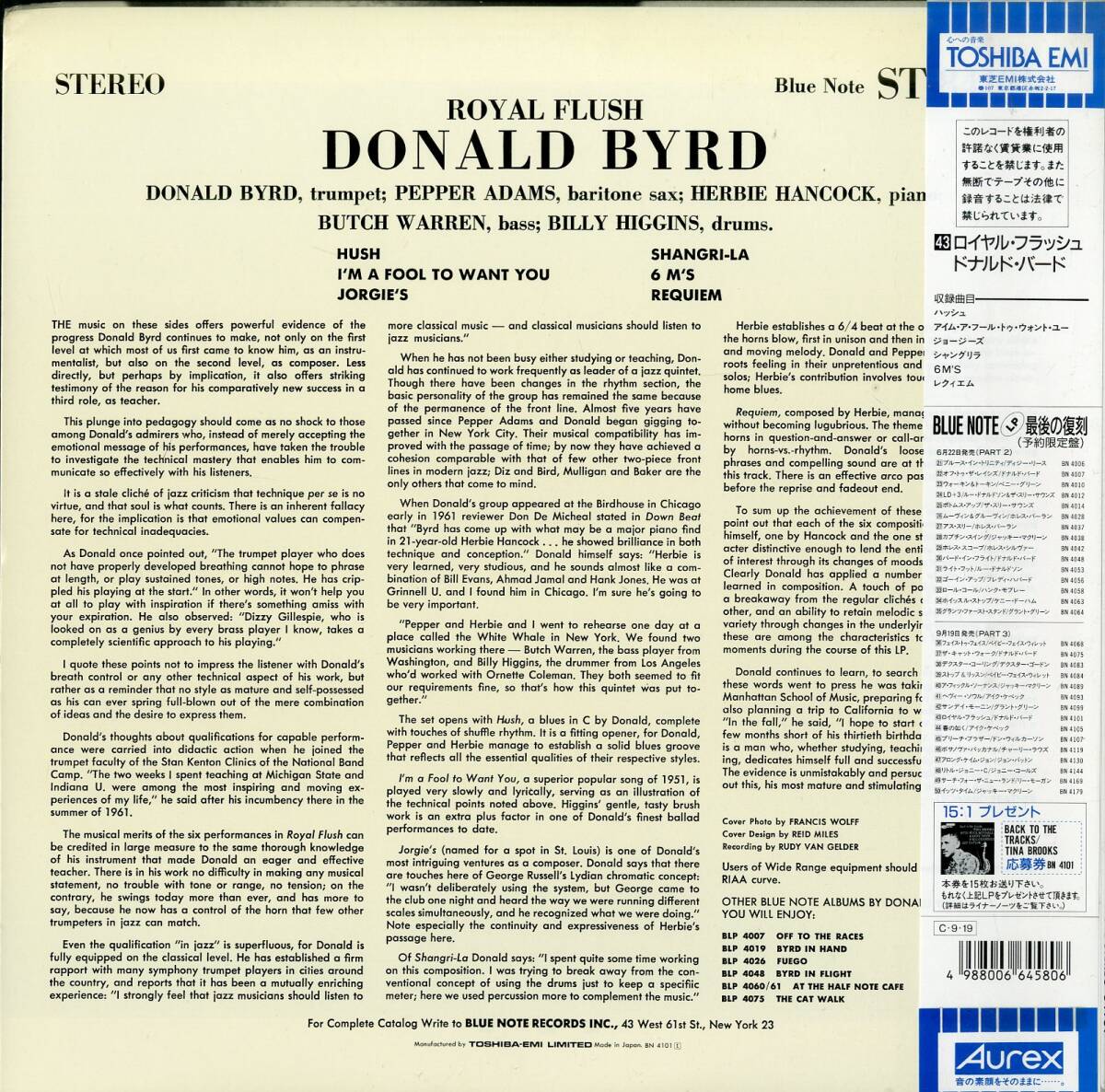 A00608412/LP/ドナルド バード DONALD BYRD Royal Flush / Blue Note LP 最後の復刻 Vol.43 1990年 BN-4101 ハードバップ ...