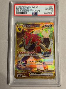 2025年03月｜Yahoo!オークション(旧ヤフオク!)のトレーディングカードゲーム