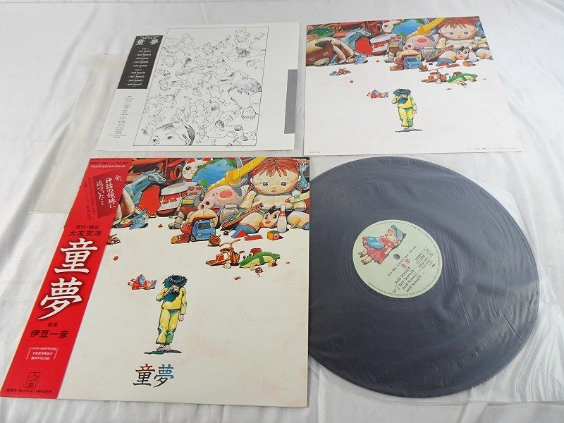 LP 童夢/大友克洋 伊豆一彦 帯 イラスト付/キングSTAR CHILD K28G-7184 '84 Domu/Katsuhiro Otomo Kazuhiko Izu_東Nwa 054 ...