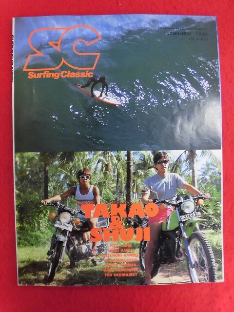 T361 Surfing Classic サーフィンクラシック vol.4 no.6 1983年11月号(サーフィン)｜売買されたオークション ...