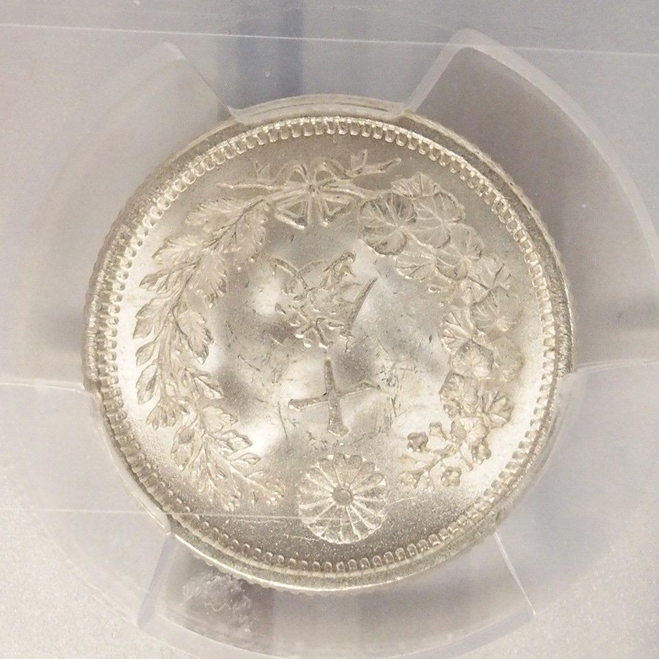 f002 Z1 30 3. PCGS MS65 旭日竜10銭銀貨 明治9年 1876(10銭)｜売買されたオークション情報、yahooの商品 ...