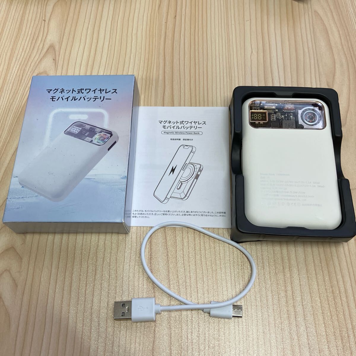 バッテリー14000mAhの値段と価格推移は？｜34件の売買データからバッテリー14000mAhの価値がわかる。販売や買取価格の参考にも。