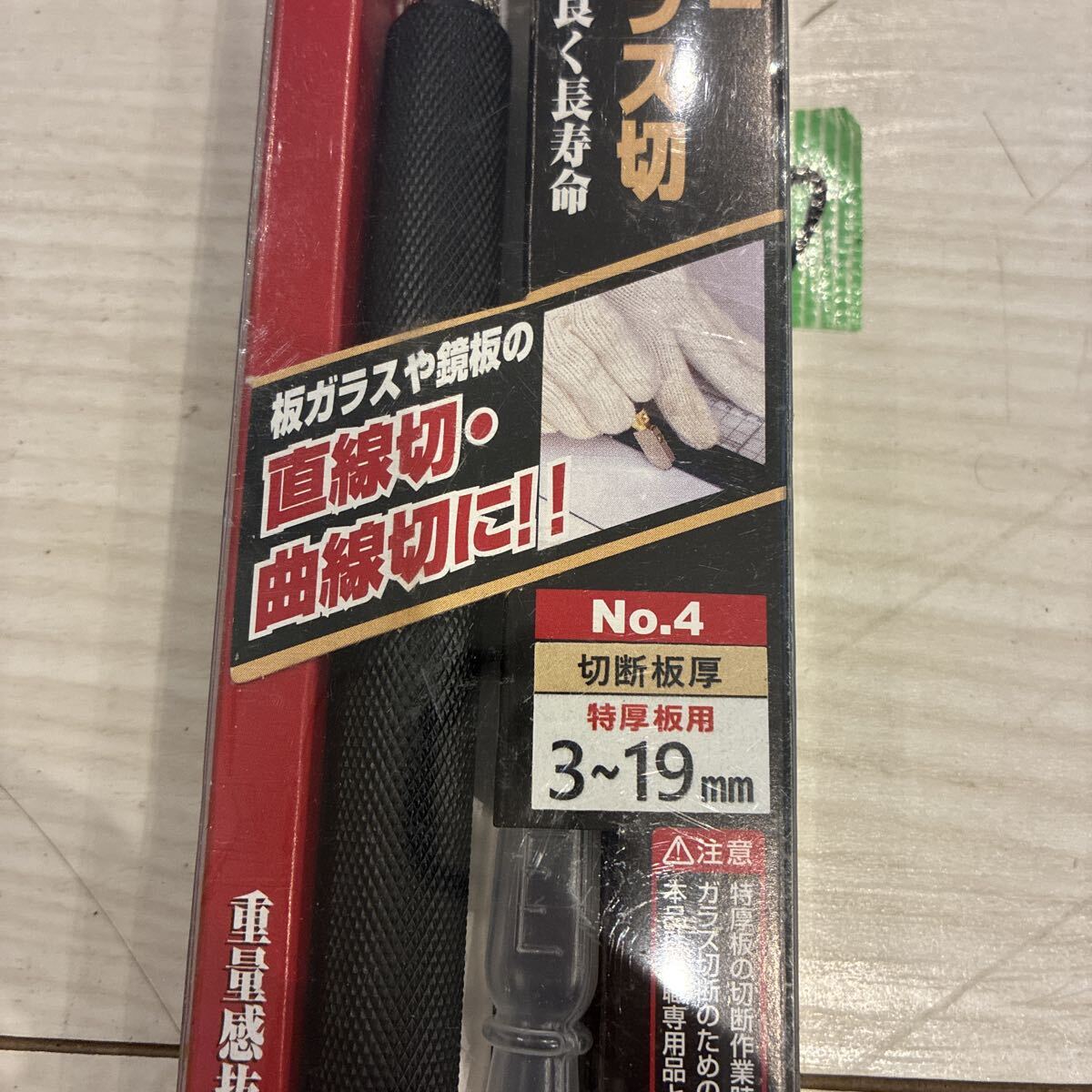 超硬刃ガラス切 オイル式 真鍮柄 本職専用 日研ダイヤ ガラス 鏡板 3〜19mm diy 工具 カッター 大工(カッター)｜売買された ...