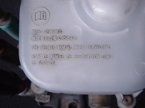 O#217 ZZW30 MR-S H14 前期 アクチュエーター 313600W010ポンプ(トヨタ用)｜売買されたオークション情報 ...