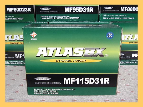 送込限定 アトラス ATLAS BX MF115D31R 95D31R 105D31R(R)｜売買されたオークション情報、yahooの商品情報 ...