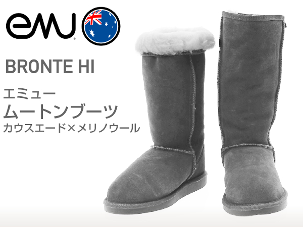 emu エミュー ムートンブーツ BRONTE HI CHARCOAL US5 22cm(女性用)｜売買されたオークション情報、yahooの ...