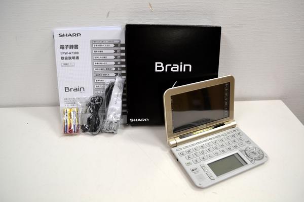 SHARP カラー電子辞書Brain ゴールド系 PW-A7300-N デモ機(シャープ)｜売買されたオークション情報、yahooの商品情報をアーカイブ公開 - オークファン（aucfan.com）