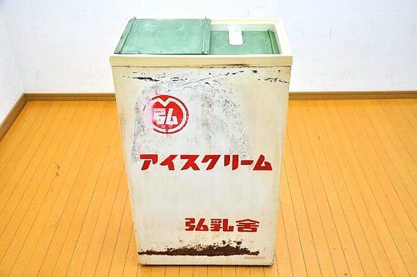 U586 ナショナル 縦型冷凍ストッカー/NS-50LNA/業務用冷凍庫(冷凍庫)｜売買されたオークション情報、yahooの商品情報をアーカイブ公開 - オークファン（aucfan.com）