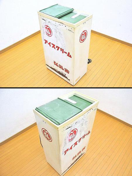 U586 ナショナル 縦型冷凍ストッカー/NS-50LNA/業務用冷凍庫(冷凍庫)｜売買されたオークション情報、yahooの商品情報をアーカイブ公開 - オークファン（aucfan.com）