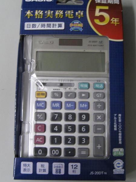 RKG-T1 1円 カシオ/本格実務電卓/JS-20DT-N/(カシオ)｜売買されたオークション情報、yahooの商品情報をアーカイブ公開 - オークファン（aucfan.com）