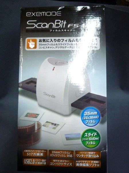 e exemode フィルムスキャナー ScanBit fs-520(フィルムスキャナ)｜売買されたオークション情報、yahooの商品情報をアーカイブ公開 - オークファン（aucfan.com）