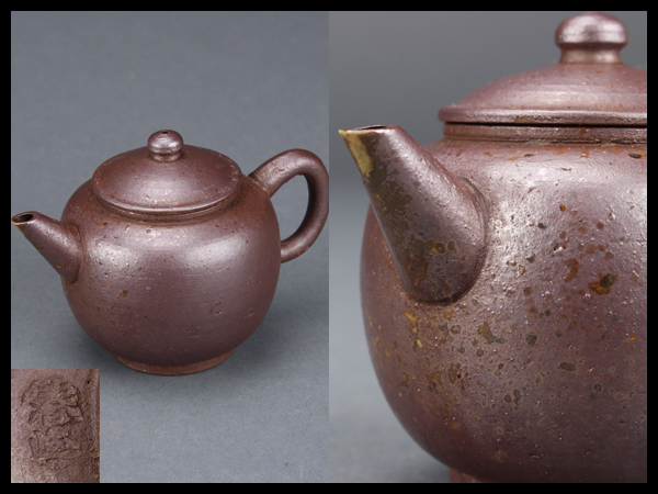 流 煎茶道具 備前 春峰在銘 単孔口 急須 初だし品 BS494(施釉陶)｜売買されたオークション情報、yahooの商品情報をアーカイブ公開 ...