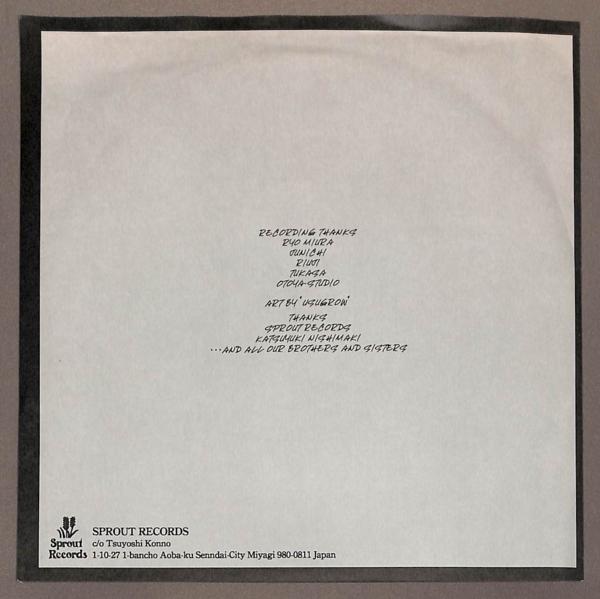 PASSING TRUTH DRIVE / Search&Destroy EP SPROUT RECORDS(インディーズ)｜売買された ...