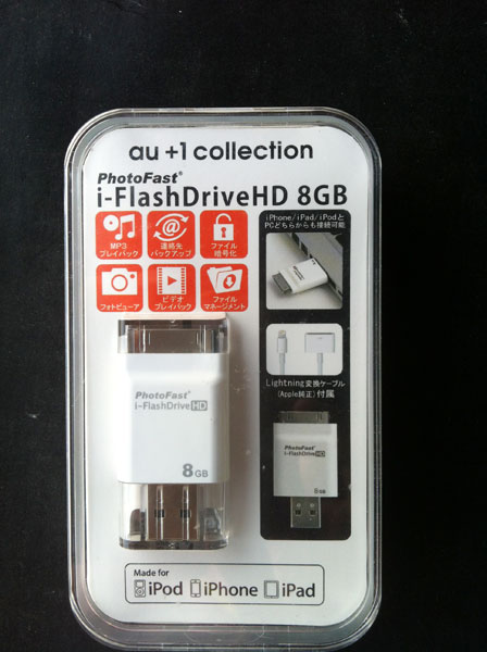 RTOWN au+1collection i-FlashDrive HD 8GB R03M005A(その他)｜売買されたオークション情報、yahooの商品情報をアーカイブ公開 - オークファン ...