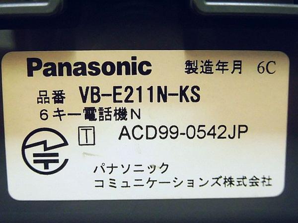 P1920S Panasonic 6キー電話機N 5台セット VB-E211N-KS(パナソニック)｜売買されたオークション情報、yahooの商品情報をアーカイブ公開 - オークファン ...