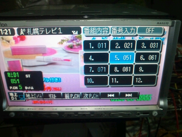 クラリオンハイブリッド地デジチューナーDTX760(地デジチューナー)｜売買されたオークション情報、yahooの商品情報をアーカイブ公開 - オークファン（aucfan.com）