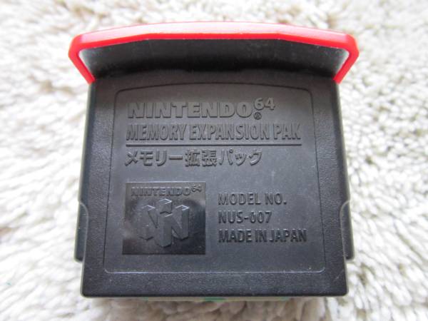 メモリー拡張パック 動作未確認 Nintendo 64 任天堂64(本体、アクセサリー)｜売買されたオークション情報、yahooの商品情報をアーカイブ公開 - オークファン（aucfan.com）