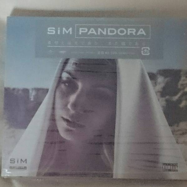 SiM PANDORA アルバム(インディーズ)｜売買されたオークション情報、yahooの商品情報をアーカイブ公開 - オークファン（aucfan.com）
