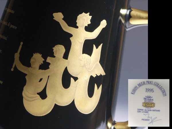 y157 キリンビアマグコレクション ⑤ リチャードジノリ(リチャードジノリ)｜売買されたオークション情報、yahooの商品情報をアーカイブ ...