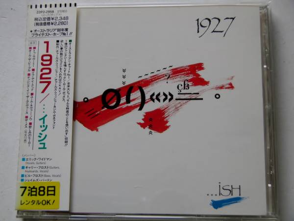 1927 ISH 30円から(その他)｜売買されたオークション情報、yahooの商品情報をアーカイブ公開 - オークファン（aucfan.com）