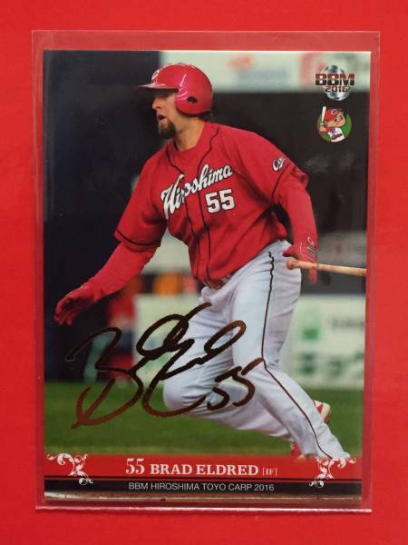 BBM 2016 エルドレッド 金箔サイン 073/100 広島(2014年～)｜売買されたオークション情報、yahooの商品情報をアーカイブ公開 - オークファン（aucfan.com）