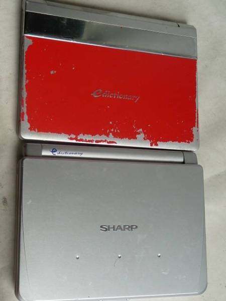 シャープ電子辞書 e dictionary PW-9800/PW-A8100 2こ/(シャープ)｜売買されたオークション情報、yahooの商品情報をアーカイブ公開 - オークファン ...