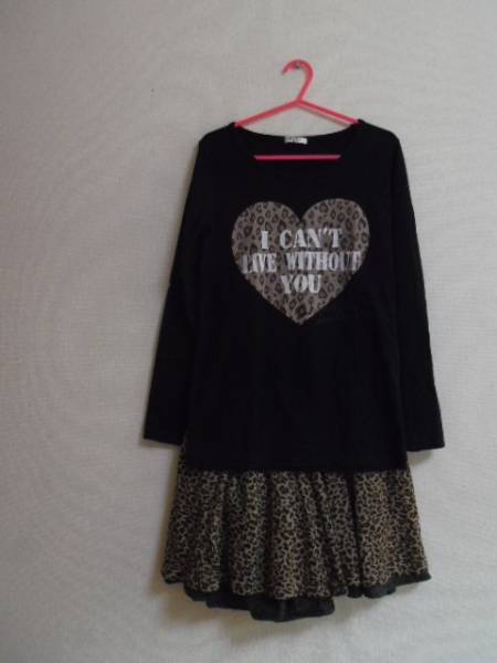 黒トップス＆レオパードスカート 150 160(150（145～154cm）)｜売買されたオークション情報、yahooの商品情報をアーカイブ公開 - オークファン（aucfan.com）