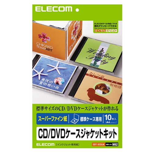 1. ELECOM CD/DVDケースジャケット 10枚入り EDT-SCDJK(その他)｜売買されたオークション情報、yahooの商品情報をアーカイブ公開 - オークファン（aucfan.com）