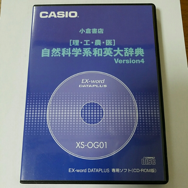 CASIO 小倉書店 自然科学系和英大辞典 EX-word DATAPLUS CD-ROM(カシオ)｜売買されたオークション情報、yahooの商品情報をアーカイブ公開 - オークファン ...