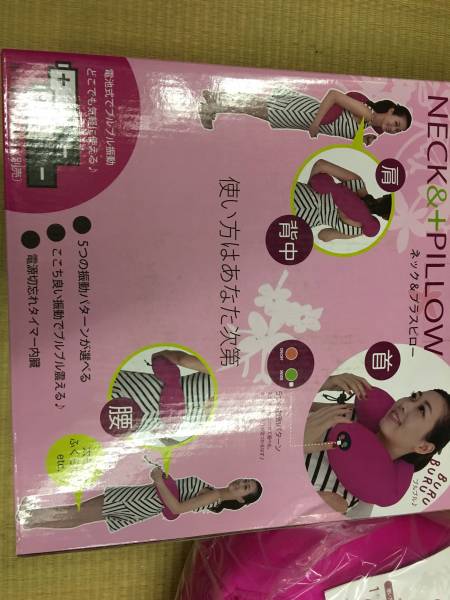 P5603 箱傷 Neck＆+Pillow ピンク 首肩腰脚 5種振動(マッサージ機)｜売買されたオークション情報、yahooの商品情報を ...