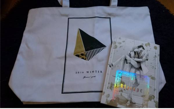 TIGER&BUNNY REscape OJmomo／兎虎 再録／冬コミ新刊／無配付(アニメーション)｜売買されたオークション情報、yahooの商品情報をアーカイブ公開 - オークファン ...