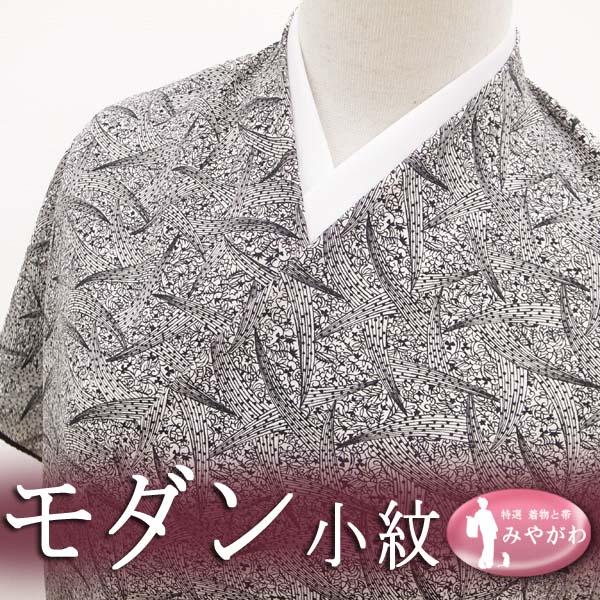 みやがわ z433.モノトーン 丹後ちりめん モダン 小紋 反物(未仕立て)｜売買されたオークション情報、yahooの商品情報をアーカイブ公開 ...