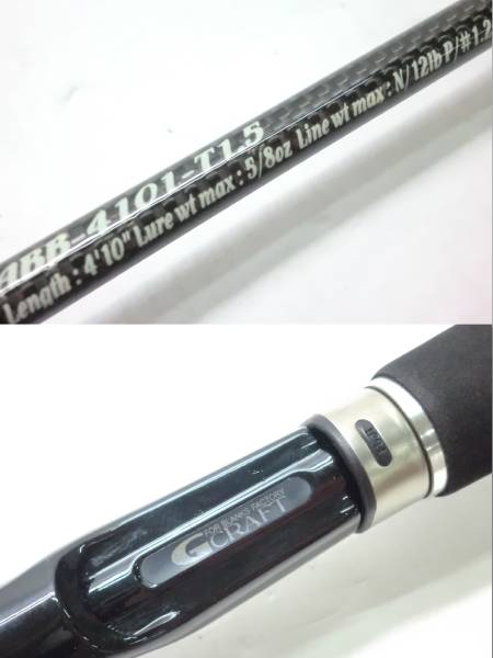 A4689 GCRAFT ジークラフト アフターバーナー ABB-4101-T1.5(ルアーロッド)｜売買されたオークション情報、yahooの ...
