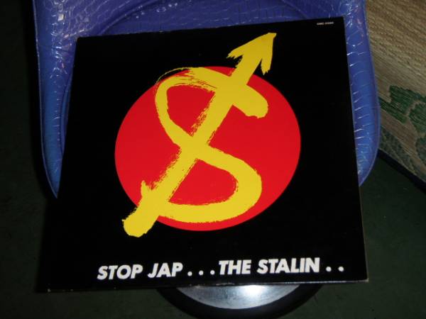 LP STALIN スターリン STOP JAP 遠藤ミチロウ ソノシート 肉 入り(遠藤ミチロウ)｜売買されたオークション情報、yahooの ...