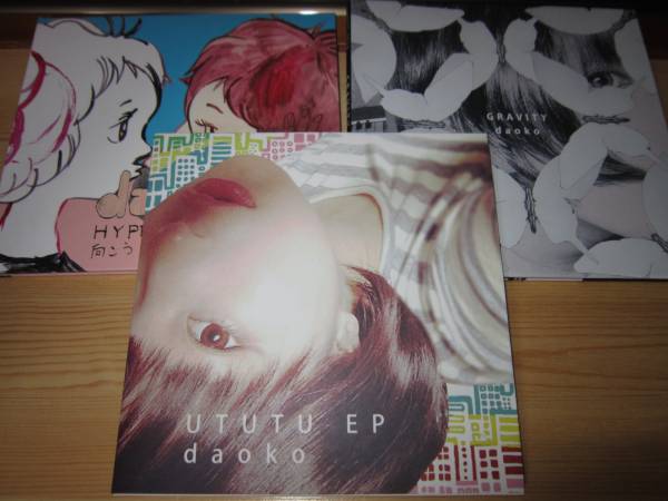 daoko ミニアルバム CD 3枚セット UTUTU EP GRAVITY HYPER GIRL -向こう側の女の子-(インディーズ)｜売買されたオークション情報、yahooの商品情報を ...