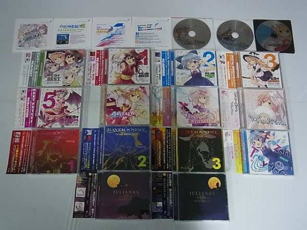 東方Project 同人CD DiGiTAL WiNG まとめて21枚set/I463/1(東方Project)｜売買されたオークション情報、yahooの商品情報をアーカイブ公開 ...