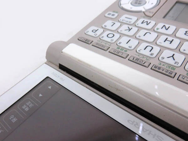 1円 シャープ PW-A7200-W Brain ブレーン 電子辞書 家電 HC898(シャープ)｜売買されたオークション情報、yahooの ...