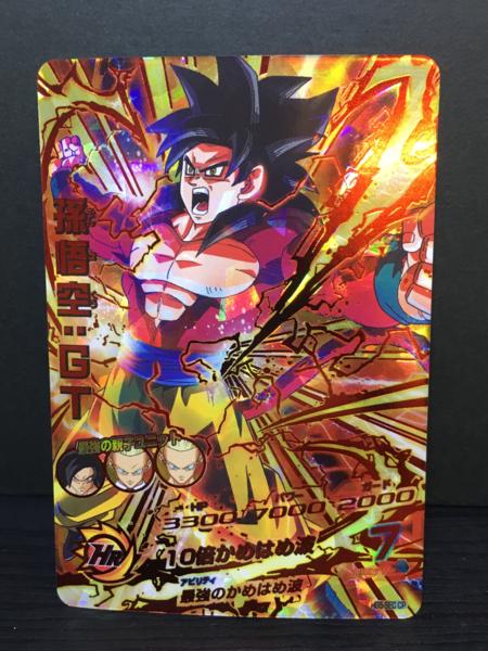 ドラゴンボールヒーローズ GDM10 弾 HG5-SEC CP 孫悟空:GT(ドラゴンボールヒーローズ)｜売買されたオークション情報、yahooの商品情報をアーカイブ公開 - オークファン ...